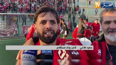 وداد مستغانم يتأهل للدور 32 من كأس الجمهورية Youtube