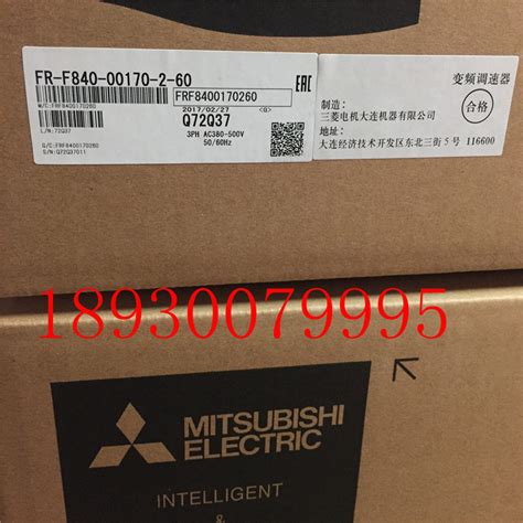 三菱变频器f740替代f840型号fr F840 00470 2 6022kw） 阿里巴巴