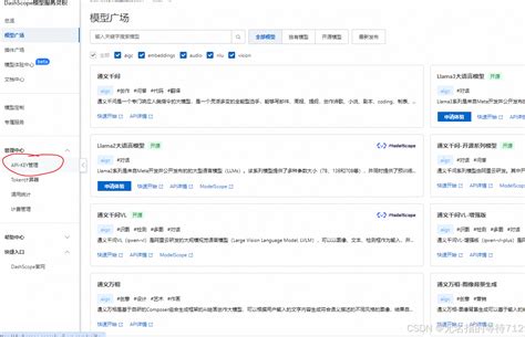 Springboot调用通义千问springboot接入通义千问 Csdn博客
