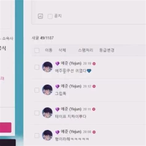 Ta 🐺🦌 On Twitter Rt Ppyungari Yejun Comment On Caelum Talk Yejun