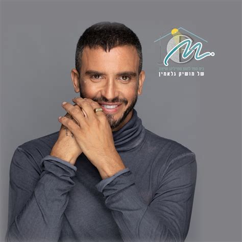 מושיק גלאמין בית הספר להום סטיילינג