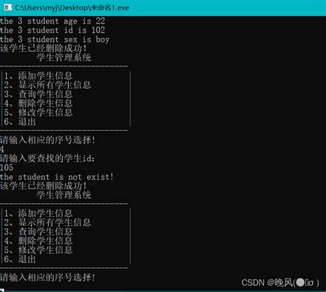c语言程序设计——设计一个学生管理系统（完美运行的程序 ‘ ‘ ） 阿里云开发者社区