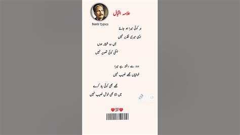 Malik Owais Ahmad Youtube