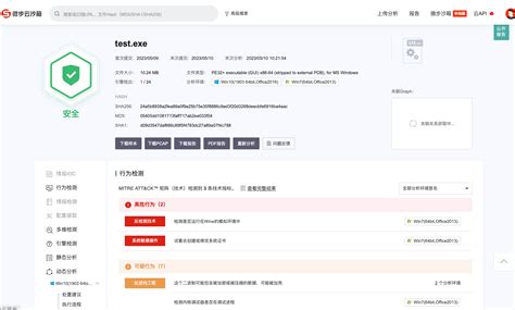 Github Xiao Zhu Zhunoterce 一种另辟蹊径的免杀执行系统命令的木马