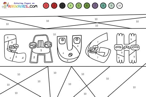 Alphabet Lore Coloring Page Alphabet Lore Outline Vector Inspire Images And Photos Finder