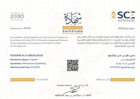 Hussain Abualsaud On Linkedin Engineers Sce Saudiarabia Jobseekers
