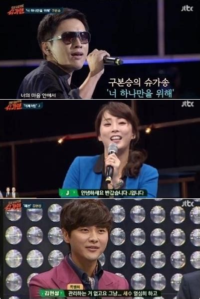 구본승 김현성 주니퍼까지 추억의 가수 소환에 맛들린 예능