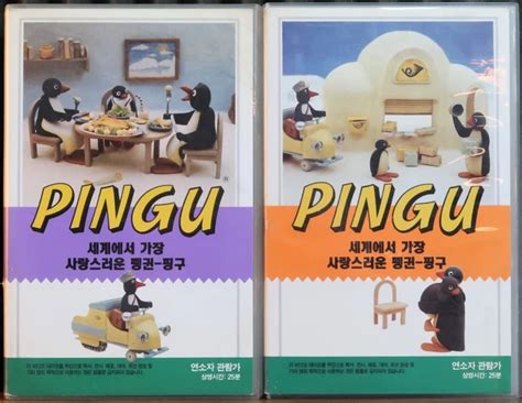 Pingu 2 X Korean Vhs 10 Episodes [ntsc] Korea Animation [read] Rare £
