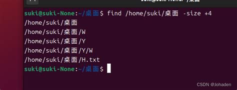 文件搜索find命令（附两个重要拓展和一个补充） find模糊查询文件名 csdn博客
