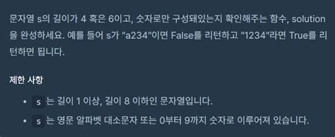 Parseint와 Number의 차이