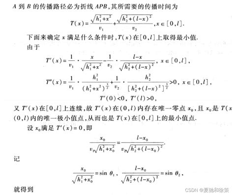 35 函数的极值与最大值和最小值极大极小值 Csdn博客