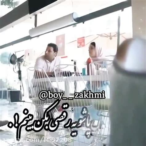 دوربین مخفی اگر دوست داشتی لایک کن