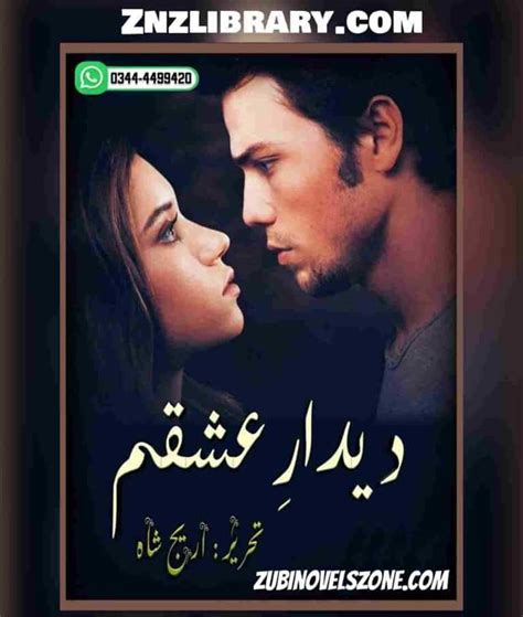 Deedar E Ishqam Novel By Areej Shah Complete Znz Zubi Novels Zone