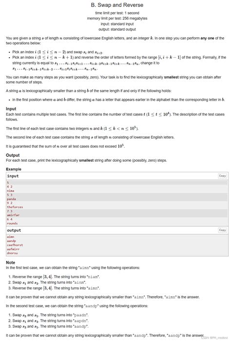 【每日一题】—— B Swap And Reverse（harbourspace Scholarship Contest 2023