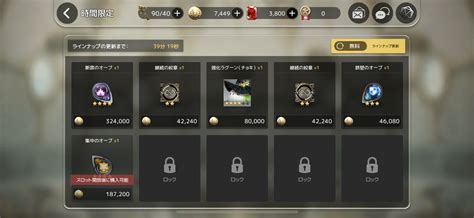 「game Ui」おしゃれまとめの人気アイデア｜pinterest｜paul Nunes Sabatino ゲーム