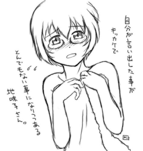 Tamura Manami Ore No Imouto Ga Konna Ni Kawaii Wake Ga Nai Drawn By