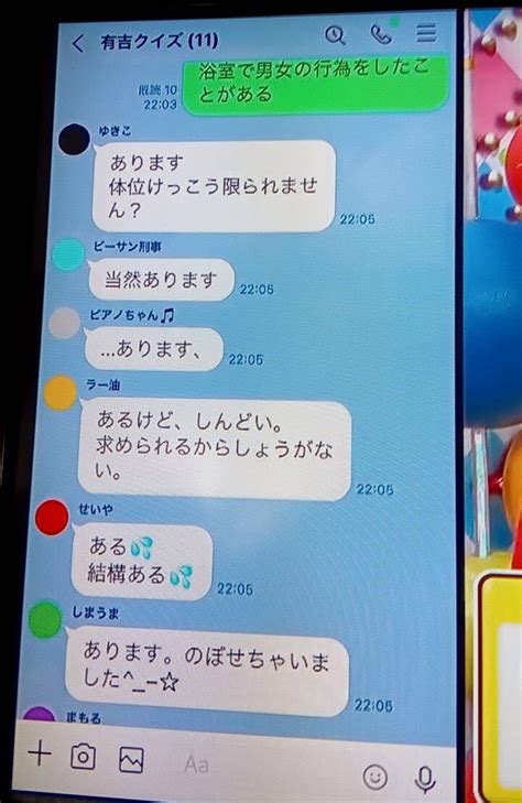 【悲報】芸能人の皆さんお風呂で♡♡♡なことしている事が発覚 （※画像あり） 不思議net 5ch2chまとめサイト