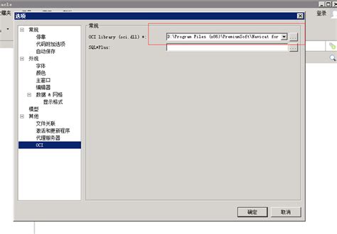 Oracle Navicat For Oracle Cannot Create Oci Environment
