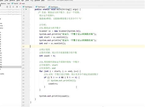 Java学习第四天笔记 流程控制语句 分支结构77 统计满足条件的数字 前端导师歌谣 博客园