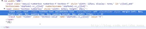 easyui中 textbox 、numberbox 等控件 的失去焦点 onblure 事件不管用处理 easyui numberbox