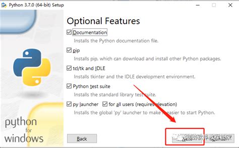 python下载安装教程电脑版 计算机编程语言python 3 7 0软件安装包免费下载以及安装教程 设计资源叔