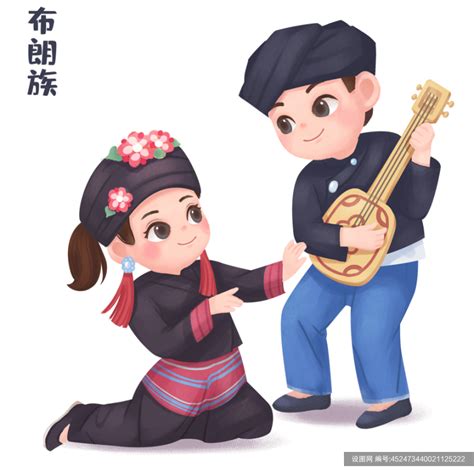 中国风民族团结中华少数民族文化布朗族插画设计psd下载 编号452473440021125222 设图网