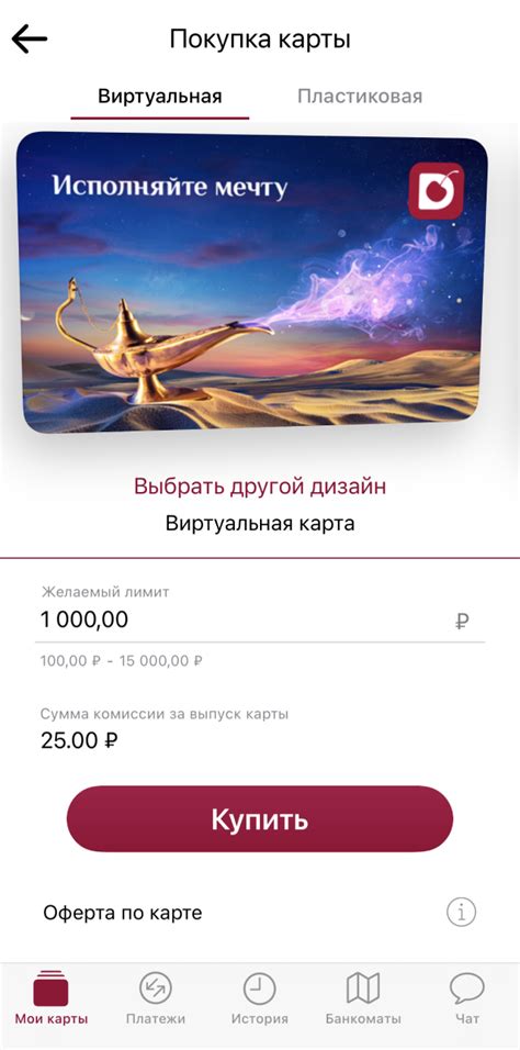 Предоплаченная карта в 2023 году: где и какую купить, как использовать ...