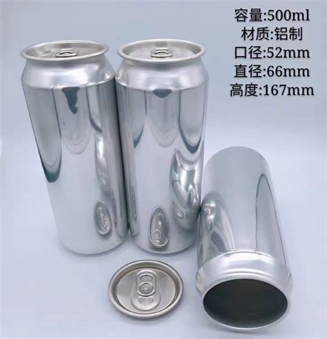 铝制易拉罐厂家 铝罐精酿啤酒罐可乐苏打水气泡水包装罐 铝罐批发 阿里巴巴