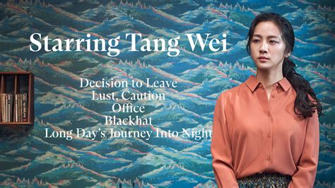 Starring Tang Wei Metrograph