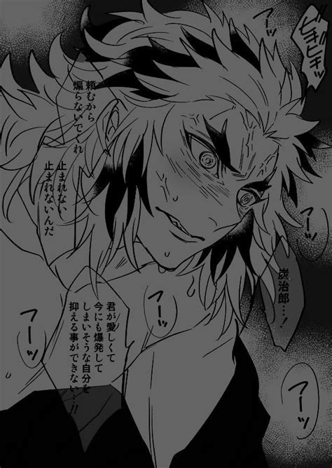 Pin De 𝚃𝚊𝚢𝚕𝚘𝚛 𝙼 𝙱𝚎𝚕𝚌𝚑𝚎 En Kyojiro Rengoku 😍 ️ Hombres De Fantasía