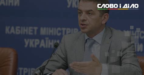 Кабмін звільнив заступника міністра юстиції Гецадзе Слово і Діло