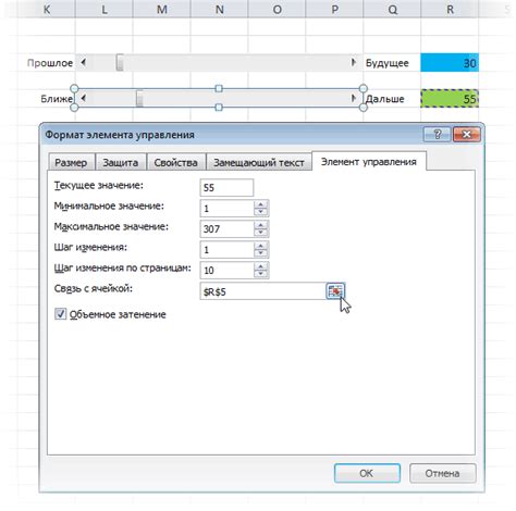 Как сделать Checkbox в Excel