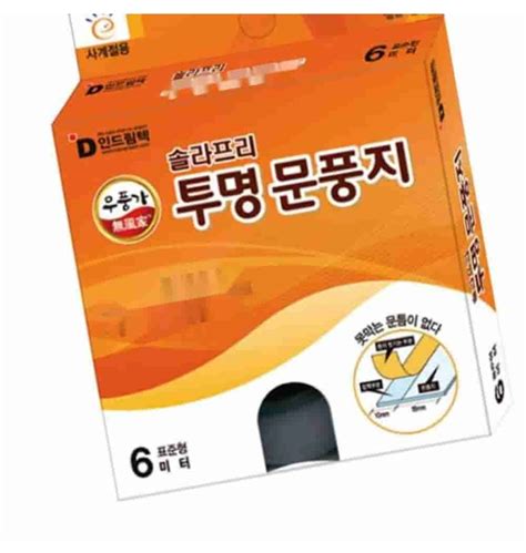 블라젯 투명 문풍지 6m 투명문풍지 현관문풍지 방풍지 방문문풍지 티몬