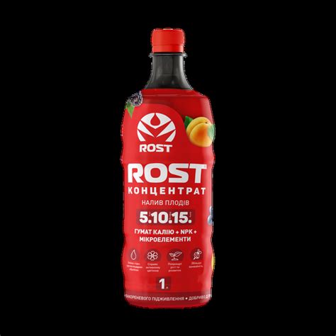 Органо-минеральное удобрение Rost (Рост) концентрат, 1л, NPK 5.10.15 ...