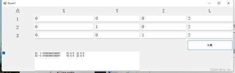 这是一个求解问题空间坐标的问题，已知三个点到某个点的距离，求这个点的坐标知道一个点到另外3个点的空间距离求这个点的坐标 Csdn博客