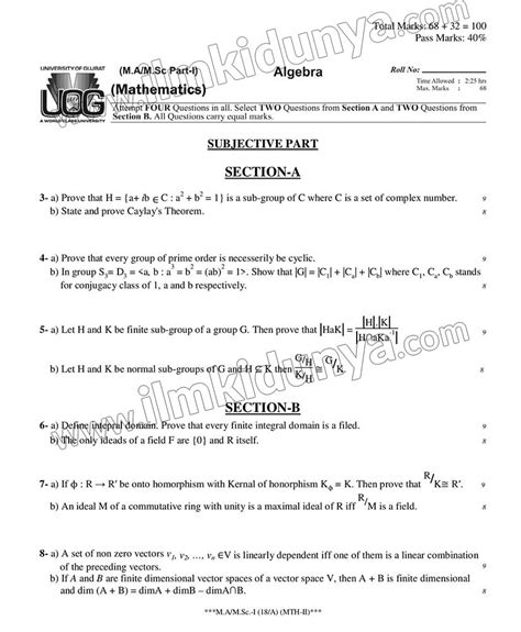 past paper m a msc part 1 university of gujrat mathematics algebra