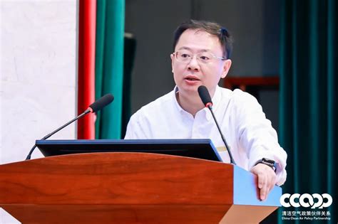 《中国碳中和与清洁空气协同路径（2024）》报告发布会顺利举办 清华大学碳中和研究院