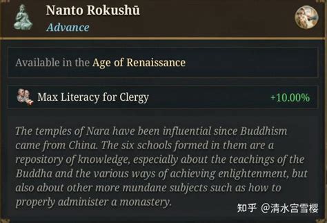 Tinto Talks 67 611 神道教和幕府 知乎