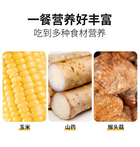 Yam Corn Meal Instant Drink Paste Cereal Cereal Meal Breakfast Porridge Hericium Ericium Chinese