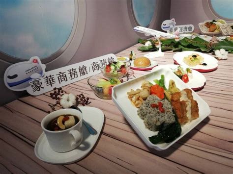 台防疫再鬆綁 航空攜米其林綠星上天 華航 飛機餐 素食 新唐人电视台