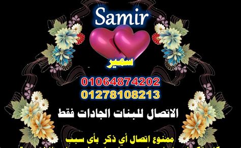 فيديو فلم سكس مقاطع سكس