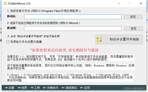 （超全）全面手动清理c盘的的步骤 c盘用户文件夹怎么清理 csdn博客