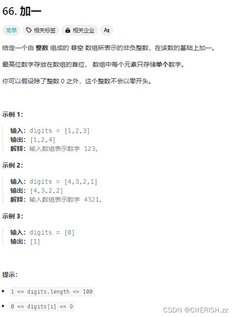 【javascript】超过16位的数字，后面的数字全为0js数字超过16位怎么解决 Csdn博客
