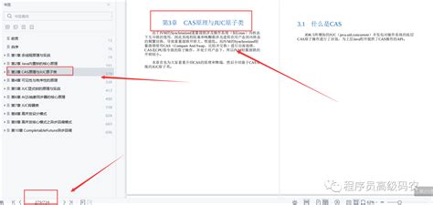一篇神文就把java多线程，锁，jmm，juc和高并发设计模式讲明白了 Csdn博客