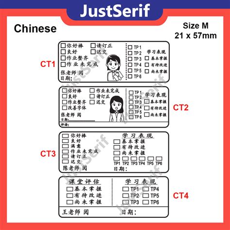 Teacher Stamp Cikgu Cop Rubber Stamp Ulasan Stamp Ulasan Tahap Penguasaan Penila