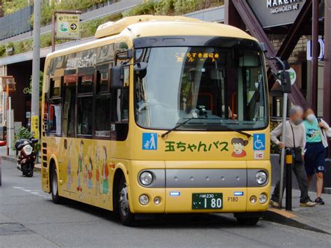 町田市玉川学園コミュニティバス「玉ちゃんバス」2023年7月から運賃大幅値上げ ｜ 変わりゆく町田の街並み＜地域情報サイト＞