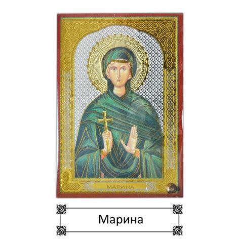 Именная икона Марина - Именные Иконы