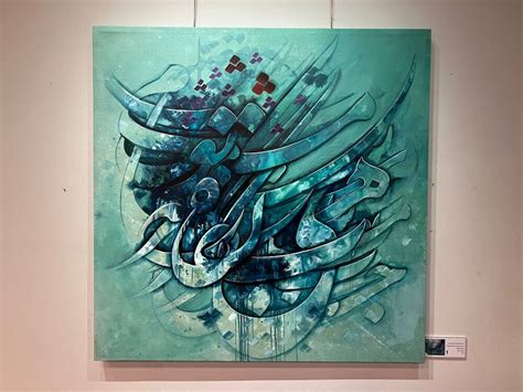 سایه خیال پیچ و تاب خوردن و به رقص درآمدن حروف را به نمایش می‌گذارد ایسنا