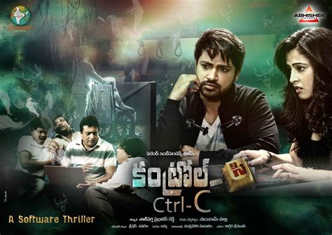 Ctrl C Movie Posters