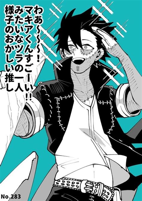 Pin By Nghi Gia On Boku No Hero Anime My Hero Academia Buko No Hero Academia